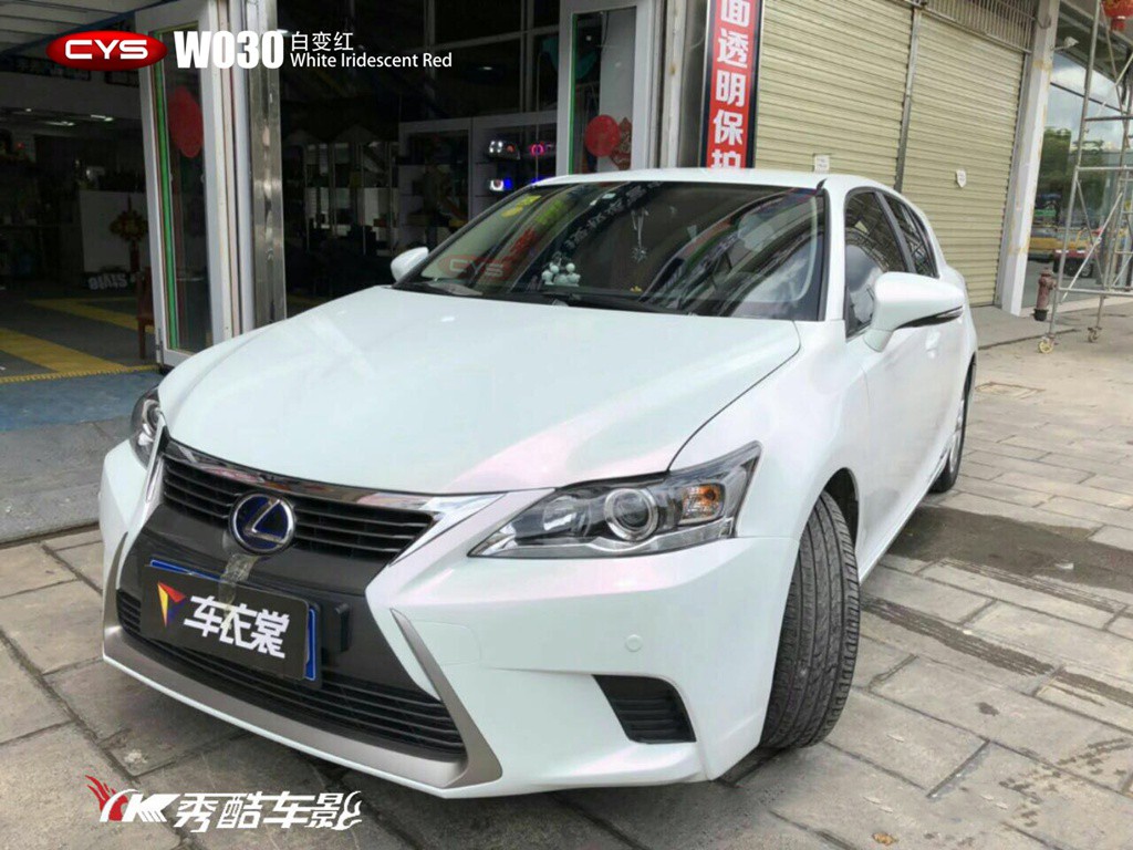 雷克萨斯CT200白变红W030车身改色贴膜
