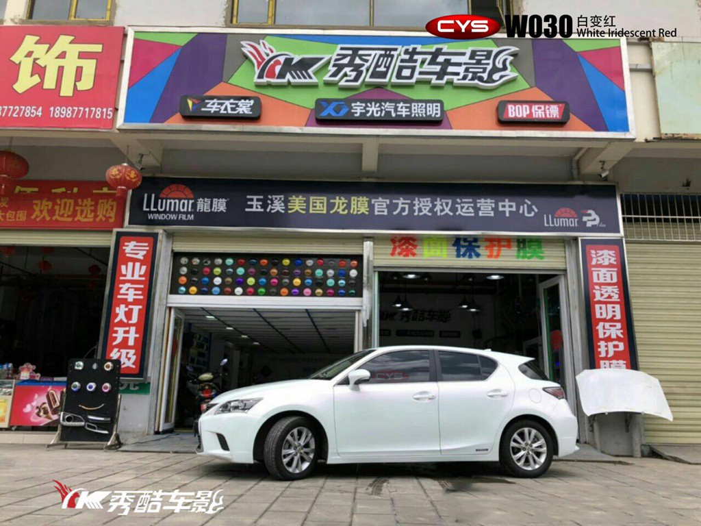 雷克萨斯CT200白变红W030车身改色贴膜